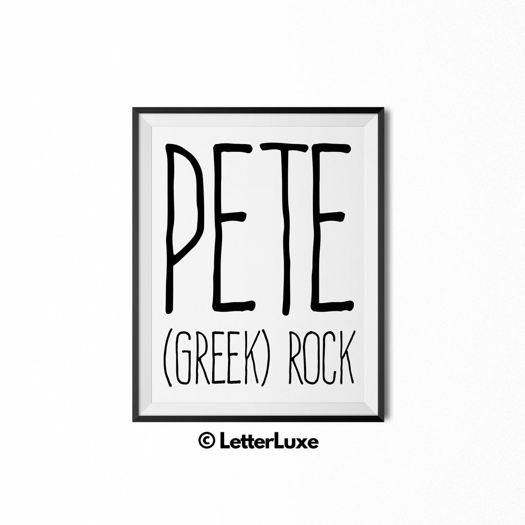 Pete Printable Kids Gift - Father's Day Gift - Baby Shower Gift ...